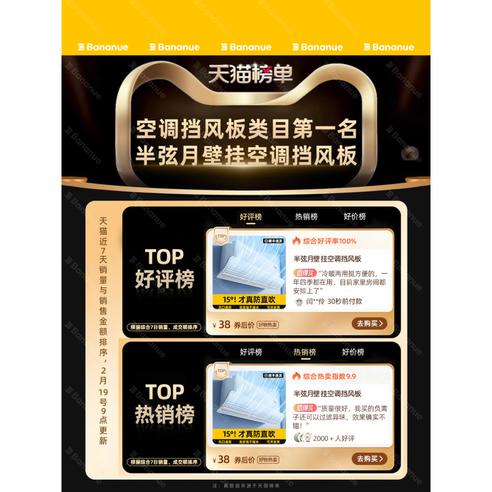 Air Conditioner Wind Deflector Curtain2025New Anti-Direct Blowing Wall ...