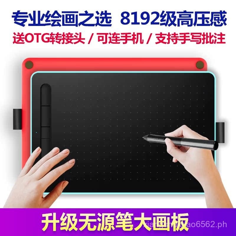 VSON Leshu Digital Tablet Online Class Live Computer Drawing Writing ...