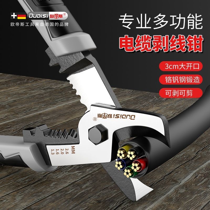 German Cable Cutter Tool Wire Cutter Wire Cutter Wire Stripper Wire ...