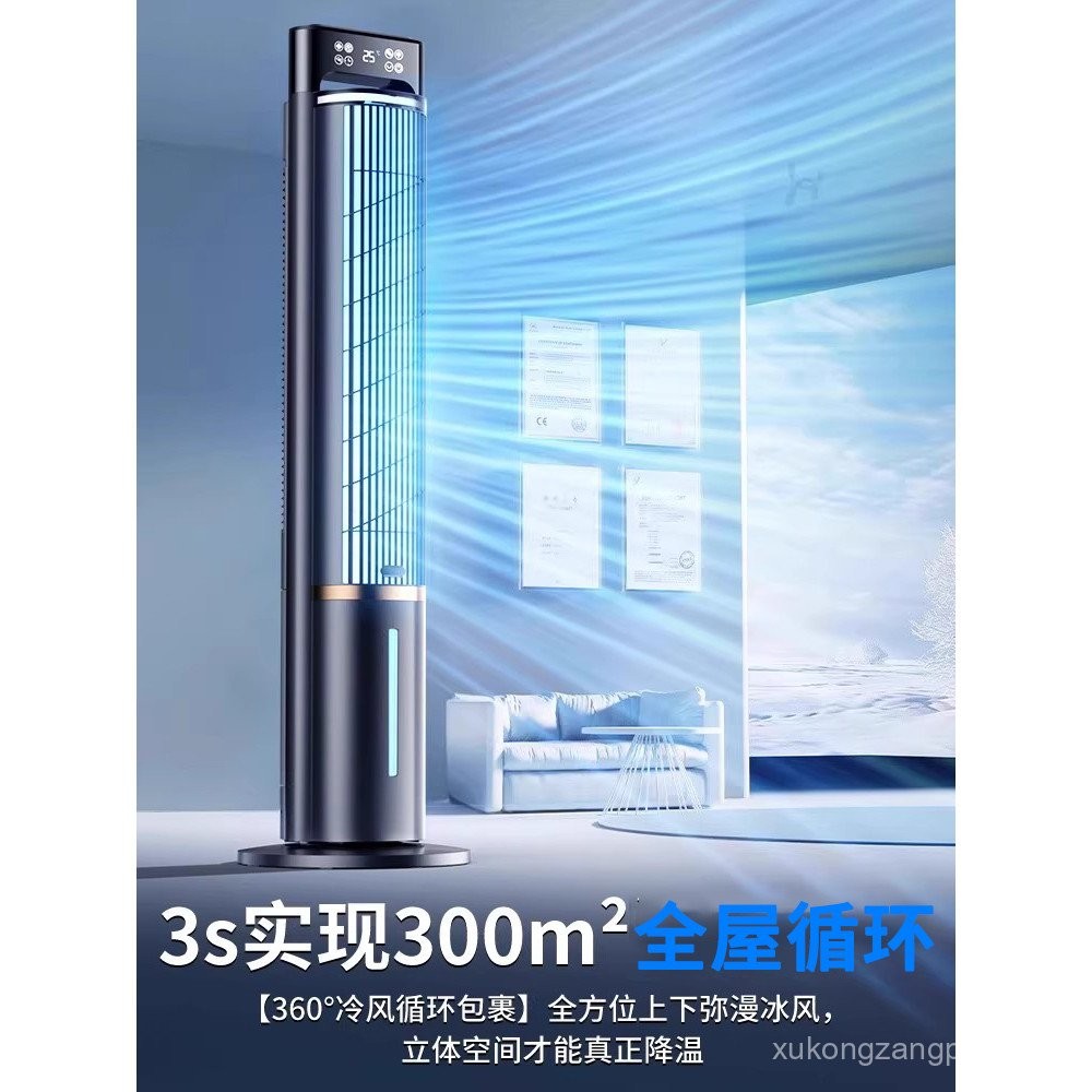 2025New Model Air Cooler Household Refrigeration Air Conditioner Water ...