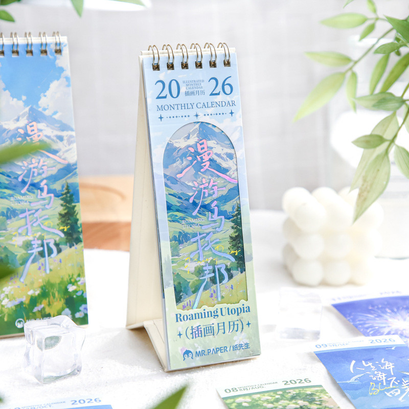 Cdaily|2026 Roaming Utopia Calendar Full Year Landscape Desktop Desk ...