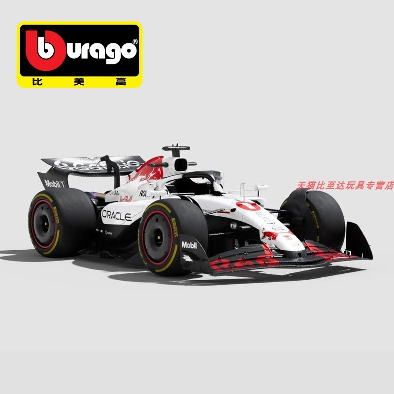 [Car Model] White Bull 1: 43 Than America Red Bull rb21 Car Model F1 ...