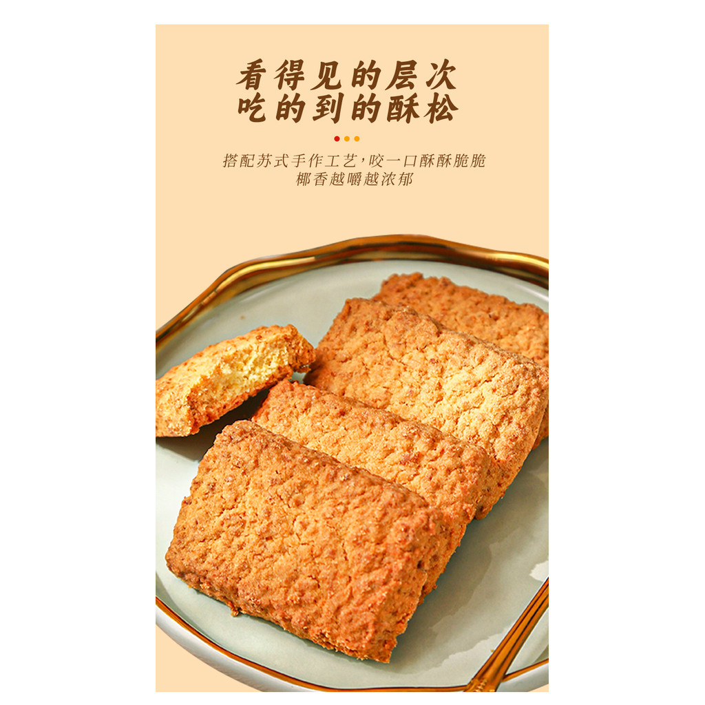 Huang Kee Hong Kong Butter Salted Egg Crisp 120g Bag | Shopee Philippines