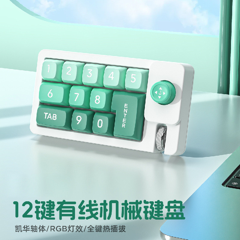 Digital Mechanical Keyboard Joystick Macro Definition Hot Swap Keyboard ...