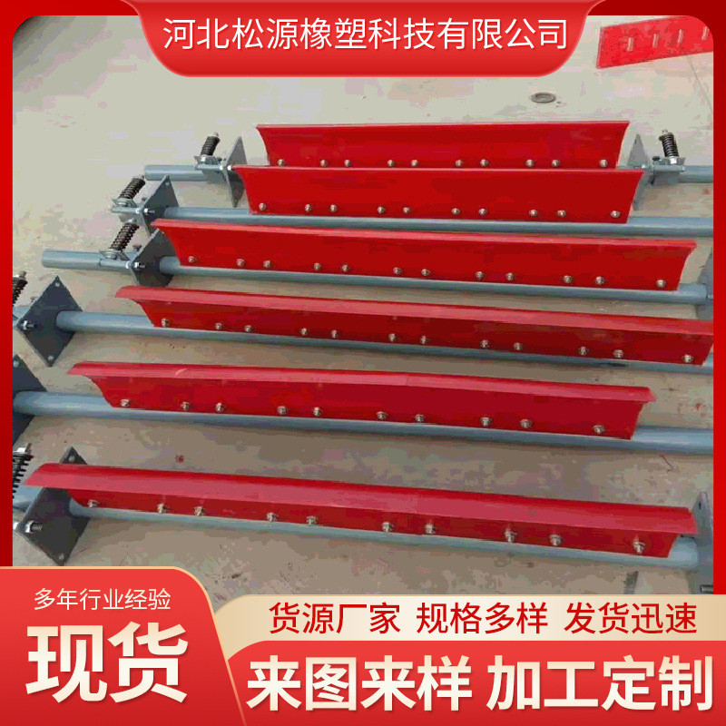 Mining Polyurethane Scraper Belt Conveyor Scraper Cleaner Scraper PU ...
