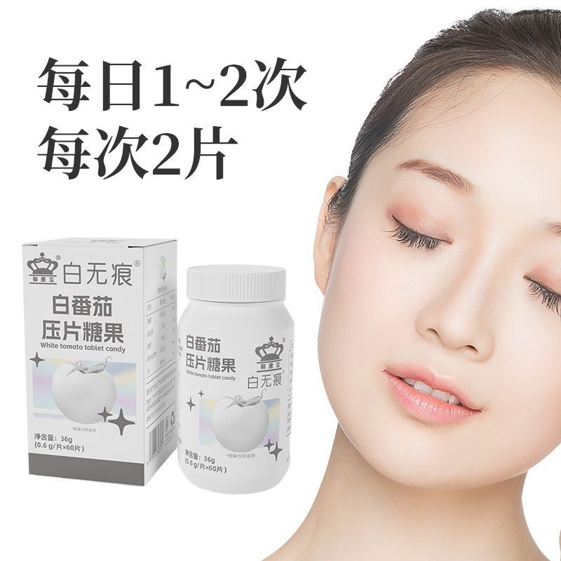 Pressed Collagen Peptide Seamless Whitening Whitening Pill Active ...