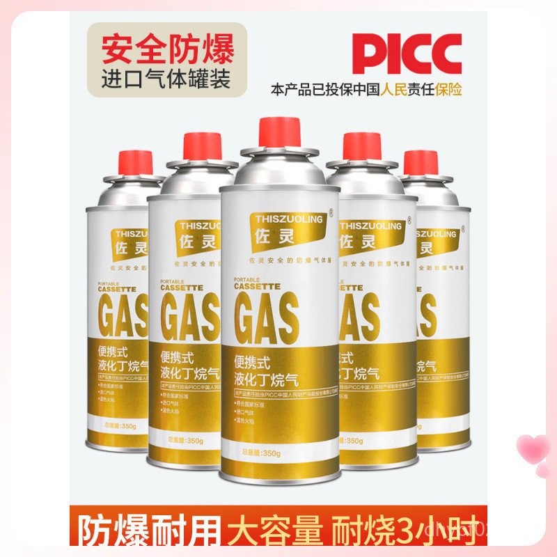Portable Outdoor Coal Stove Gas Bottle Gas Butane Gas Tank Liquefied ...