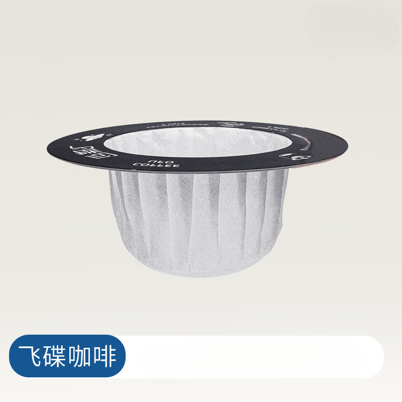 Hand Brewed UFO Coffee Filter Paper Food Grade Drip Filter Funnel ...