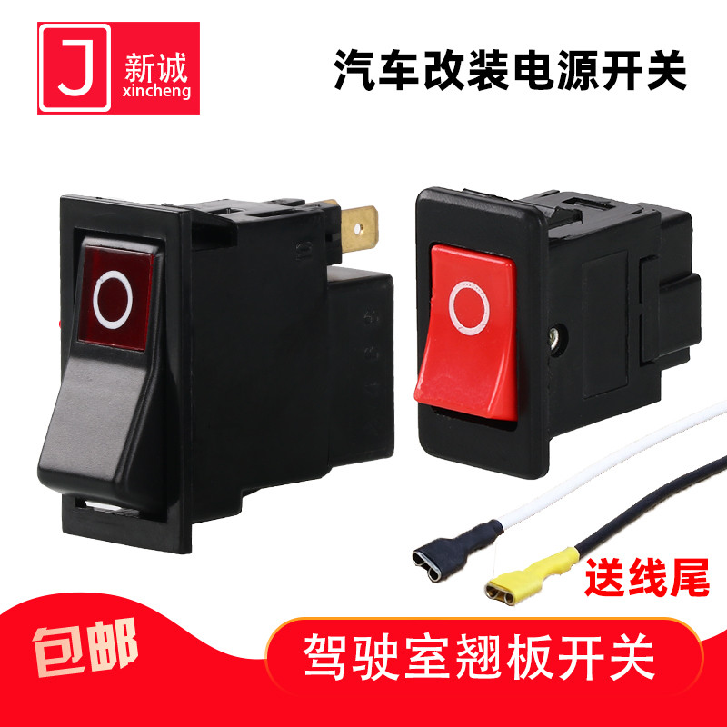 Car Truck Modified Button Power Small Switch Motorcycle Electric ...