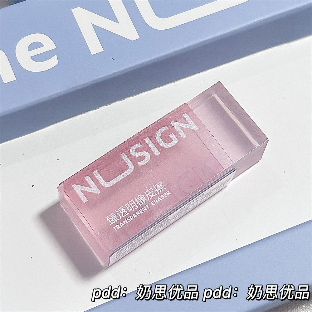 High-Quality Transparent Eraser Low Residue No Trace Eraser Student ...