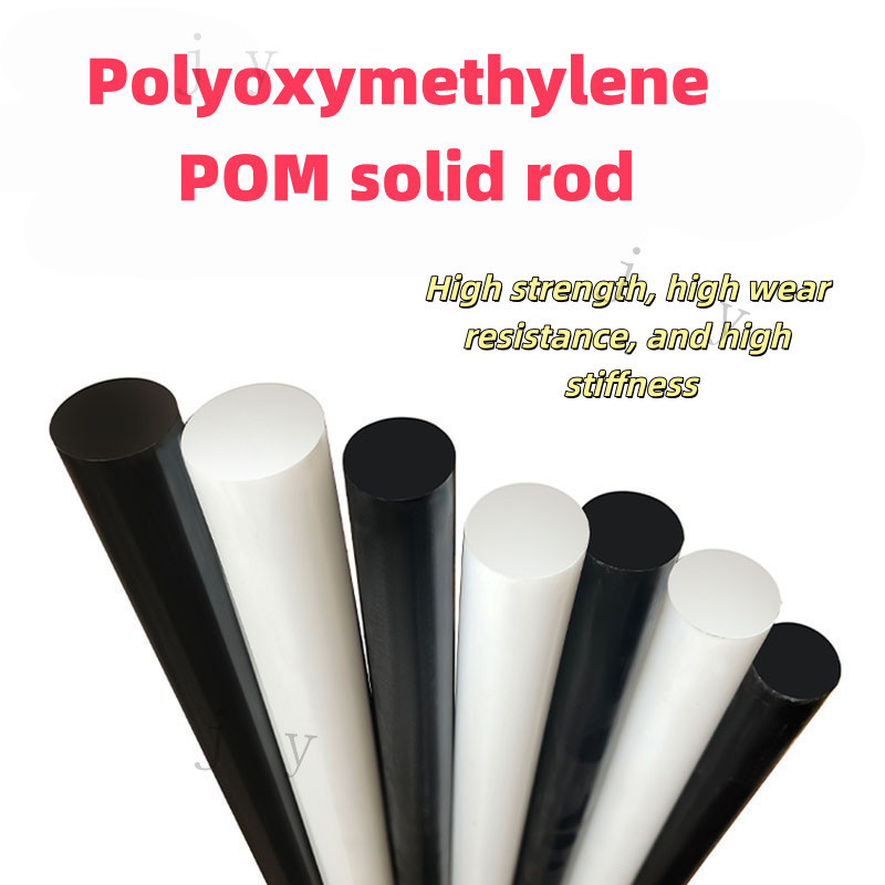 Anti-Static POM Round Rod Saigang Rod White, Black Formaldehyde Rod ...