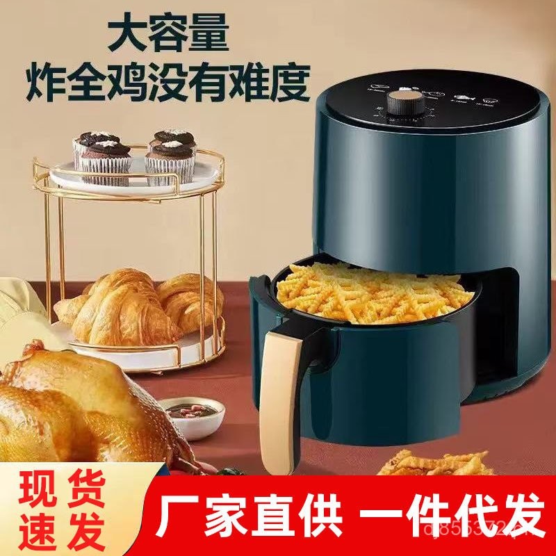 Heated 3D Deep Fryer for Fried Chicken, Camel French Fries, Electric ...