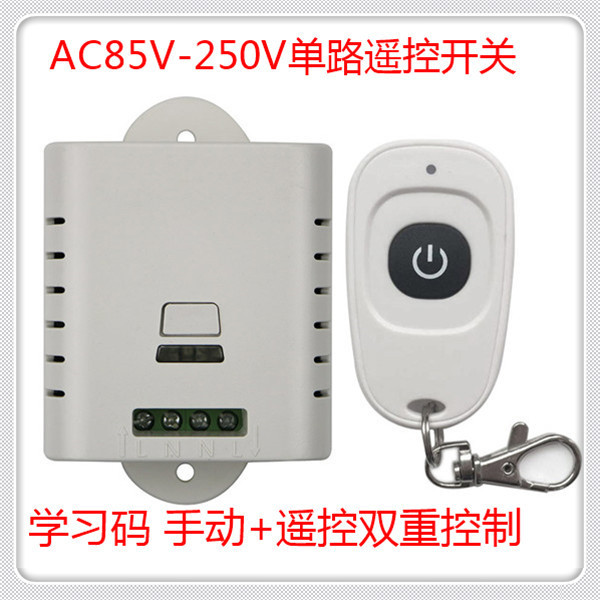 Household220Single Channel Remote Control Light Switch/Electrical ...