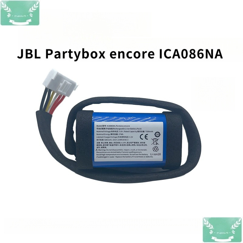 JBL Partybox Encore Battery ICA086NA Music Warlord Singing Version ...