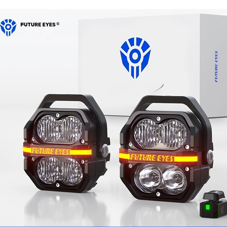 FUTURE EYES Z4 Motorcycle LED Spotlight Electric Vehicle Integrated ...