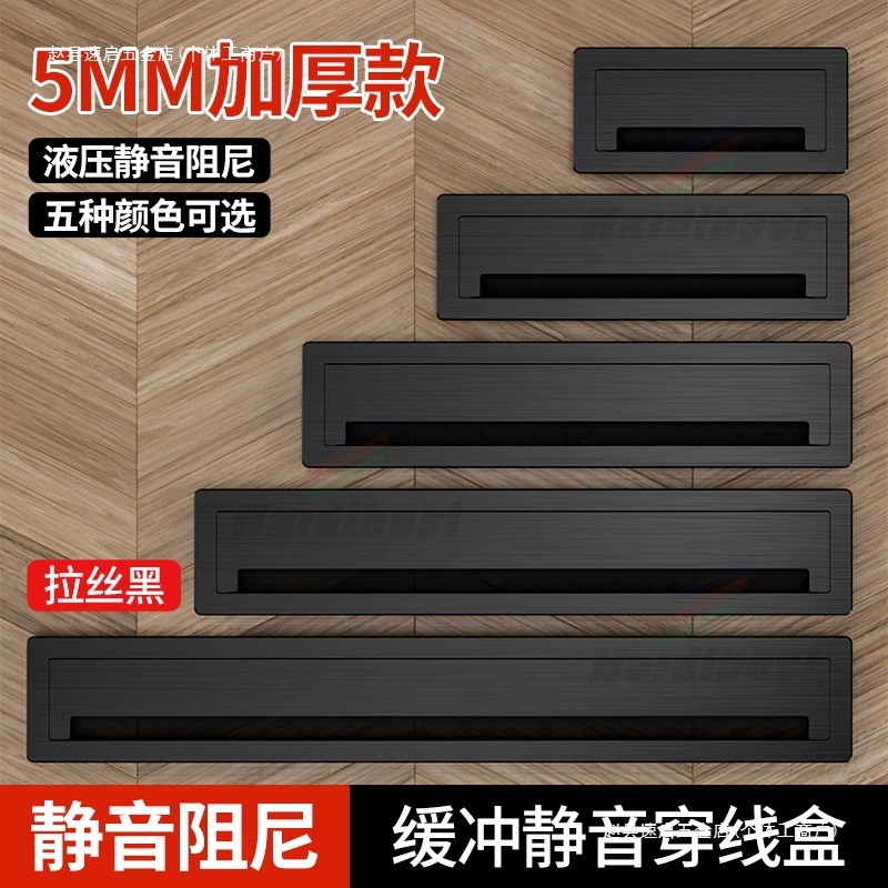Aluminum Alloy Buffer Cable Management Box Square Computer Desk Cable ...