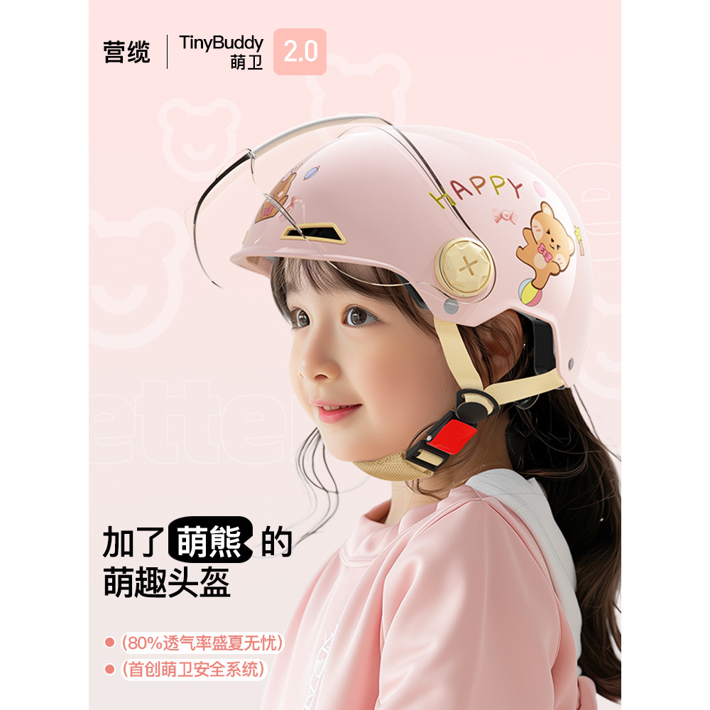 half face helmet helmet for kids half face helmet motorcycle Camp Cable ...