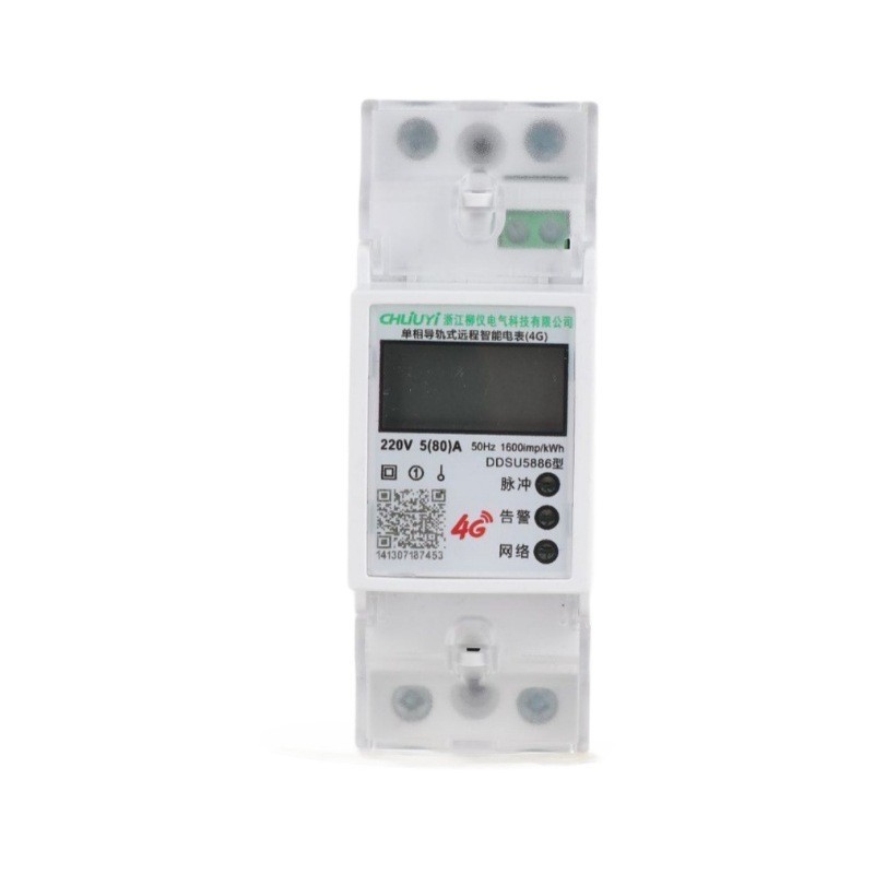4G Remote Electric Meter Single Phase Bluetooth Rail Energy Meter ...