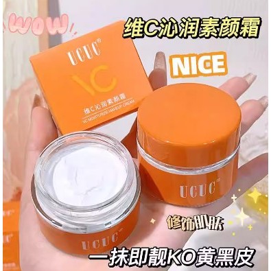 ((melaka) UCUC VC Moisturize Makeup Cream Five-fold Vitamin C Plain ...