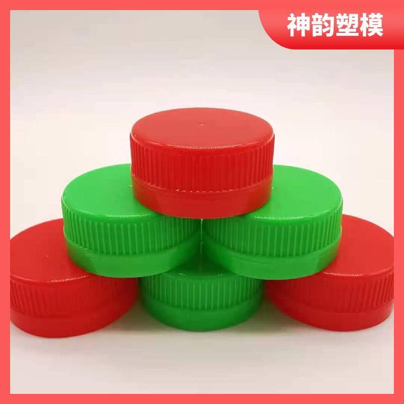 48 Plastic Bottle Caps 5 Liters Pure Water Caps Oil Can Caps Oil Drum ...