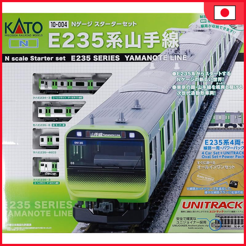 KATO N gauge starter set E235 series Yamanote line 10-004 railway model ...