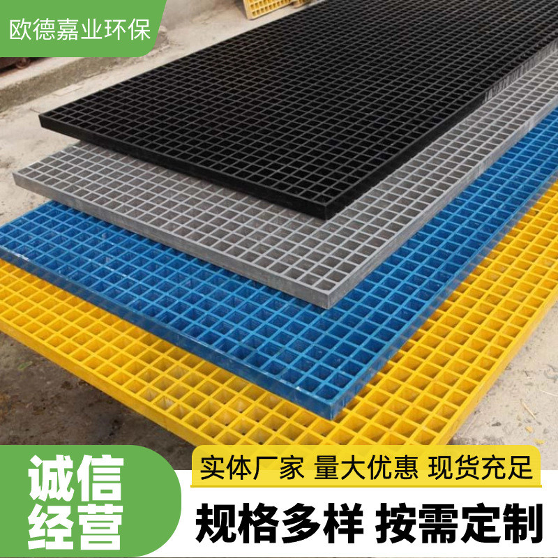 Fiberglass Grating Car Wash Drainage Gutter Cover Municipal Tree ...