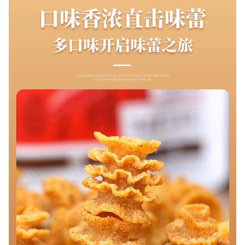 Dog Teeth Pizza Roll 188g Barbecue Tomato Spicy Flavor Chubby Puffed Childhood Leisure Nostalgic ...