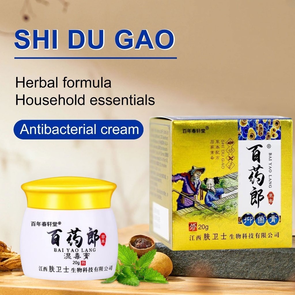 Bai Yao Lang Cream Original Herbal Antibacterial Cream Itching Eczema Treatment Psoriasis 20g ...