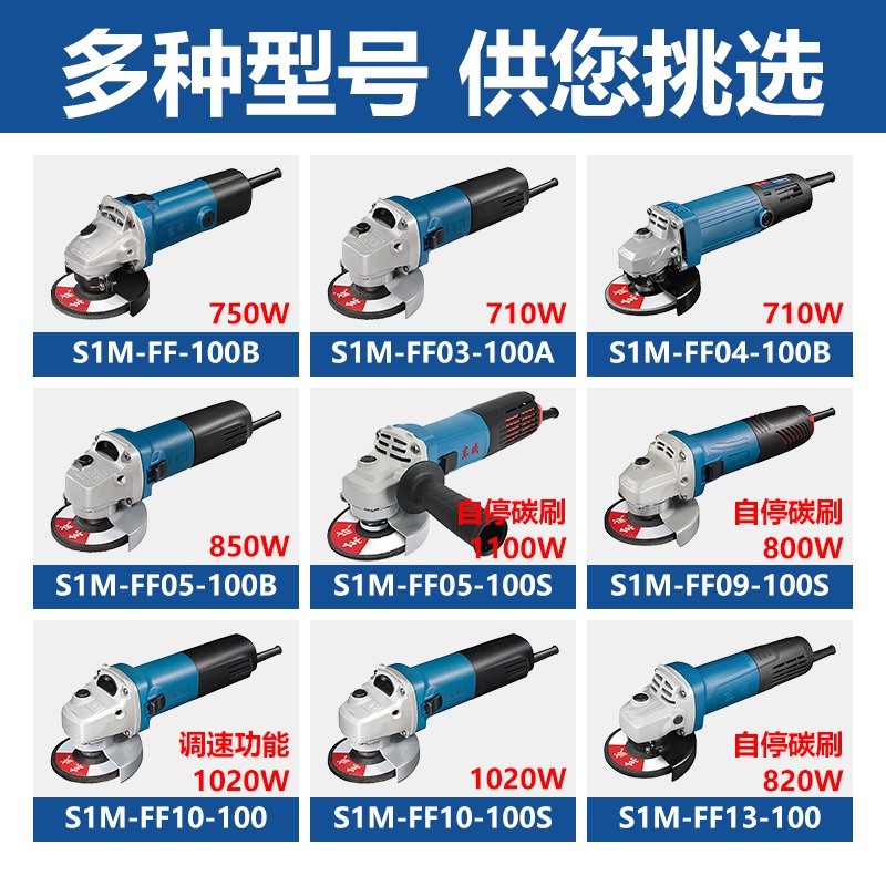 Dongcheng Angle Grinder FF100 Angle Grinder Cutting Machine Hand ...