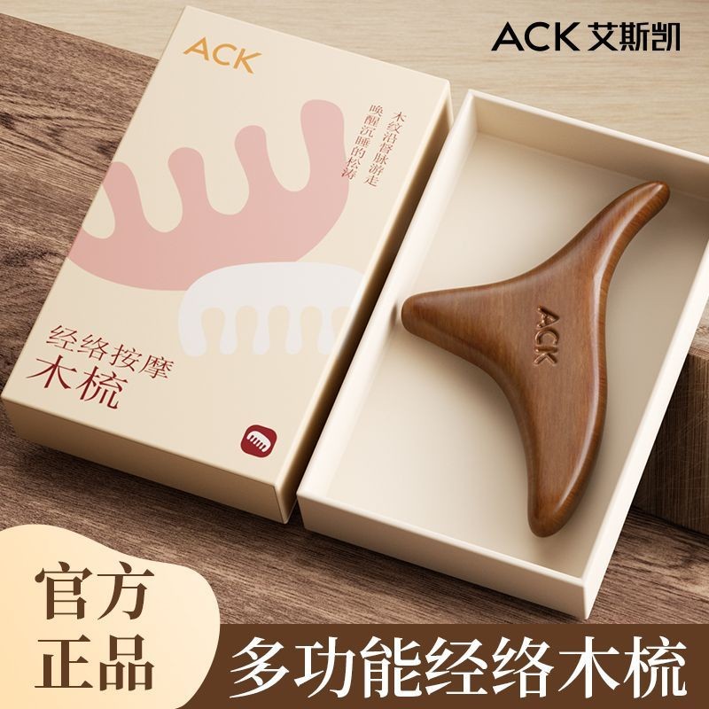 Triangle Bird Foot Massager Natural Solid Wood Foot Massager Dial Foot ...