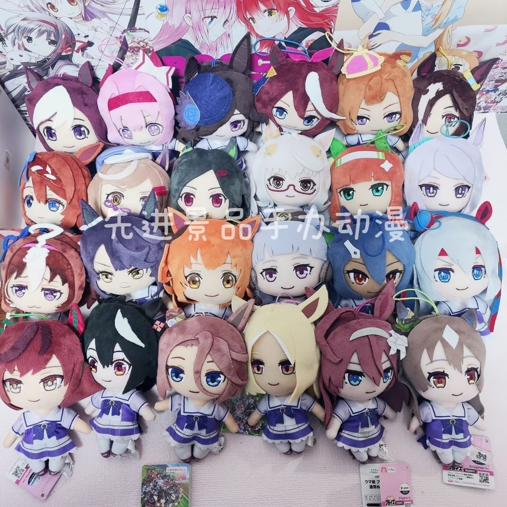 【Fast shipping】uma musume plush umamusume plushie uma musume Genuine ...