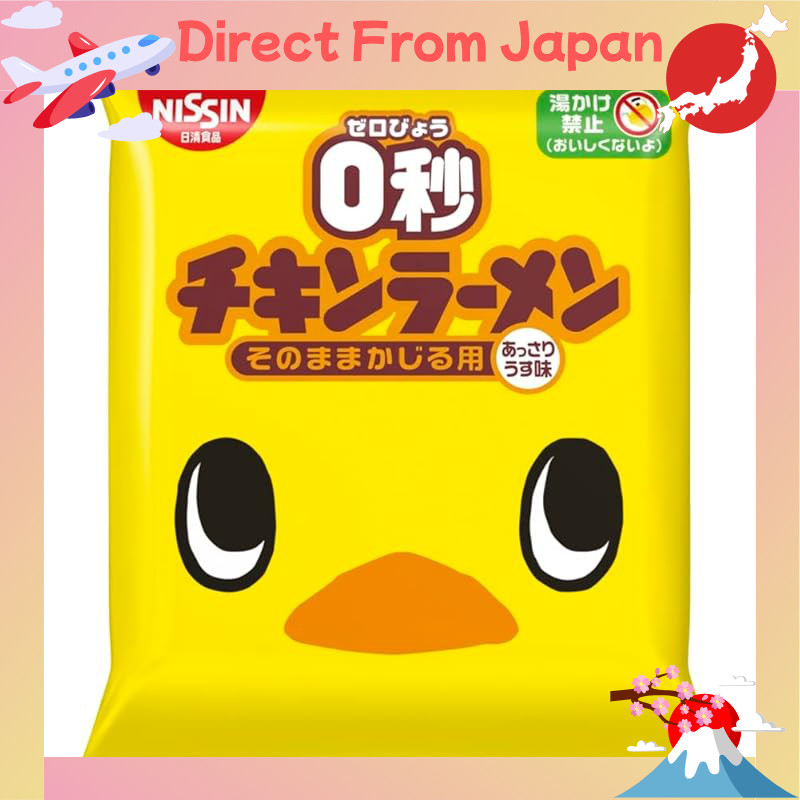 Nissin 0-Second Chicken Ramen Mini Snack Pack - 3 Bags of 90g x 9 Units ...