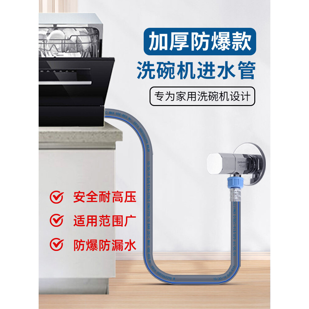 4-Point Threaded Connector Dishwasher Automatic Drum Washing Machine ...