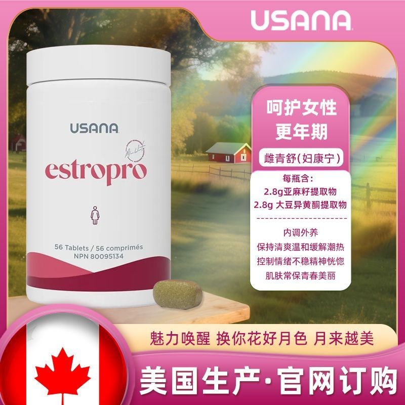 United States USANA USANA USANA USANA USANA USANA Female Treasure Plus ...