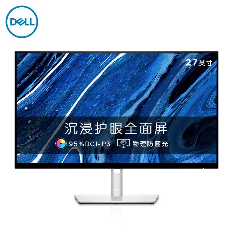 Dell/Dell U2722DX 27 Inch 2K Frameless Drawing Art Design IPS Lift ...