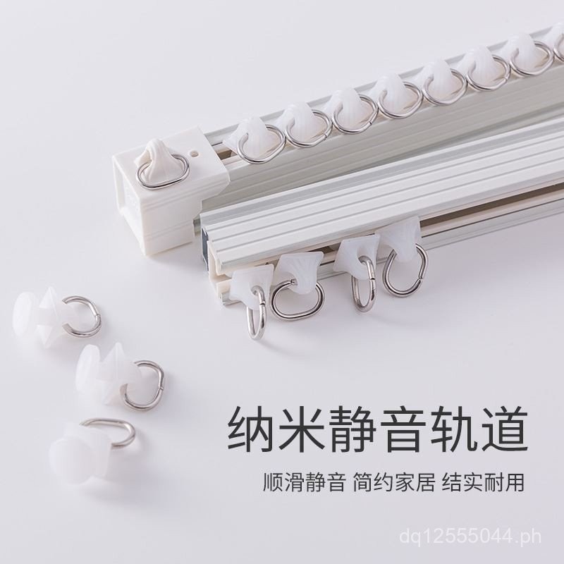 Silent Curtain Rod Side Aluminum Alloy Track Sliding Wheel Single ...