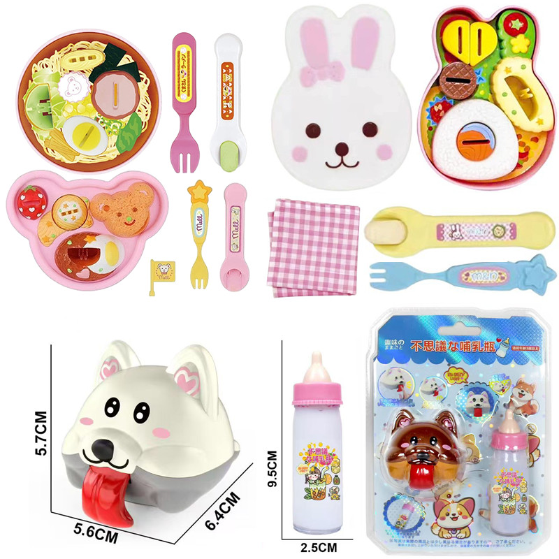 Puppy bottle Pretend to feed toys Rabbit Bento Play House Pudding Jelly ...