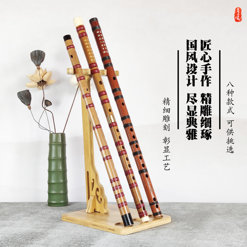 Bamboo Classical Vertical Flute Flute Rack Flute Rack Gourd Silk Rack ...