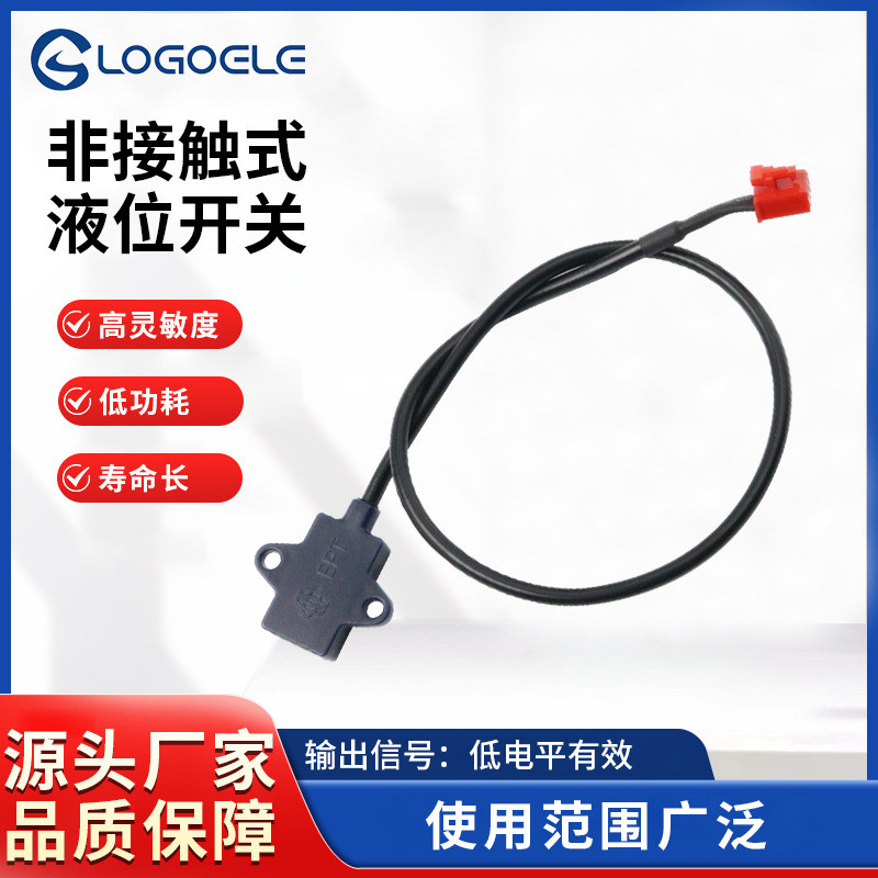 Longge Electronics Non-contact Liquid Level Sensor Proximity Sensor ...