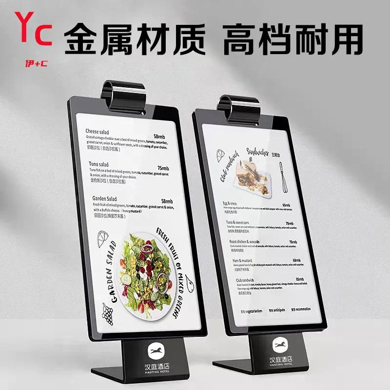 Page Flip Table Card Display Card Metal Table Card Acrylic Desktop ...