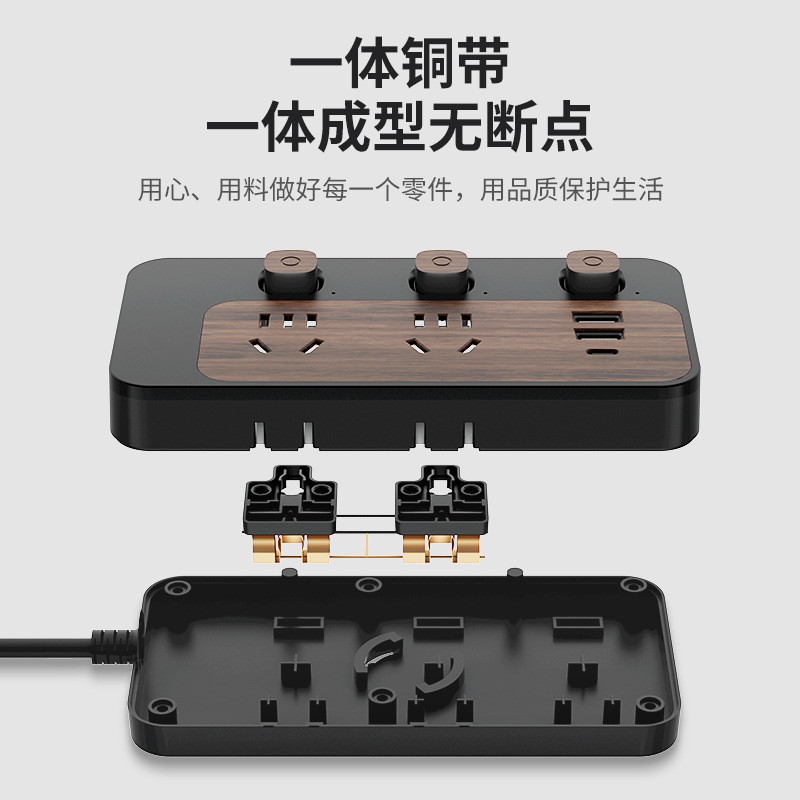 Long Line Storage Multi-Switch Socket Wooden Color Socket Black with ...