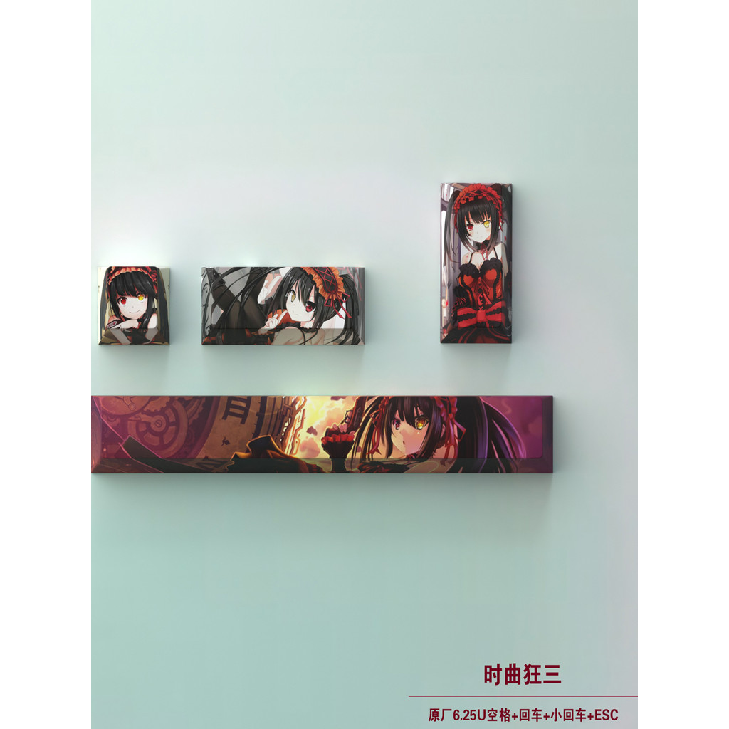 keycaps custom keycaps Dating Station Shizaki Crazy Three Five-Sided ...