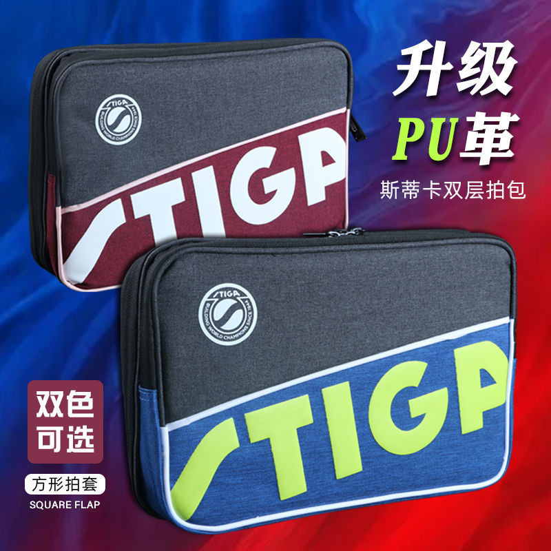 STIGA/STIGA STIGA Table Tennis Protective Bag PU Oxford Cloth Square ...