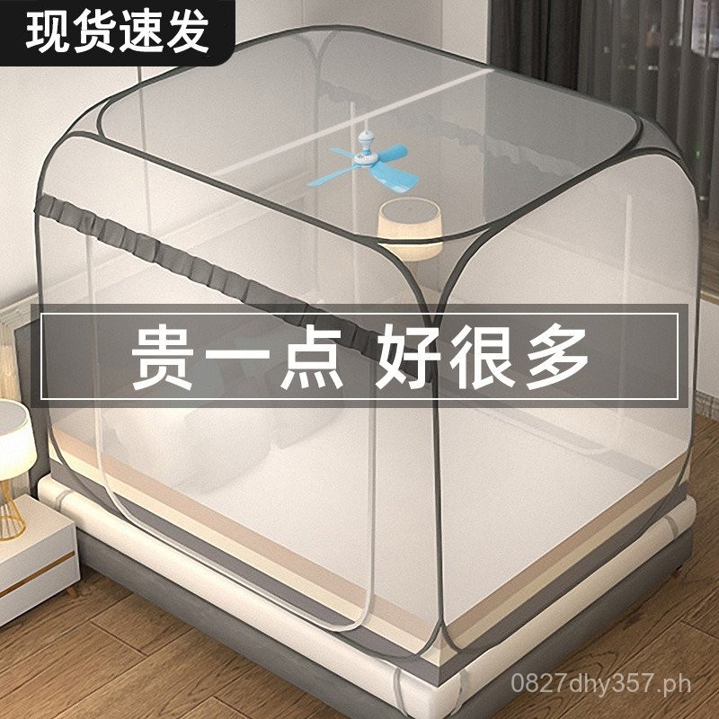 Folded Mongolian Yurt Pattern Account1.8m Anti-drop Encrypted2025No ...
