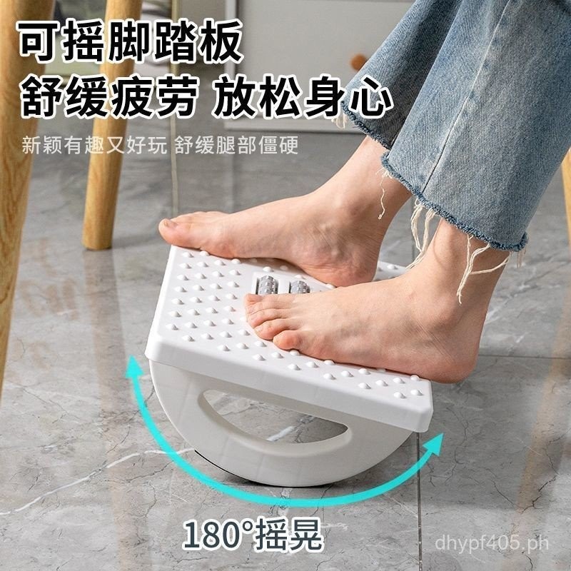 Office Essential Footrest Anti-Rise Footstool Shangshuo Footstool ...