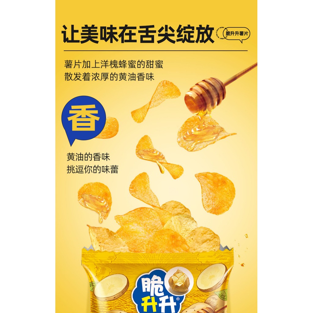 Crispy Rising Honey Butter Flavor Potato Chips Bagged Office Casual ...