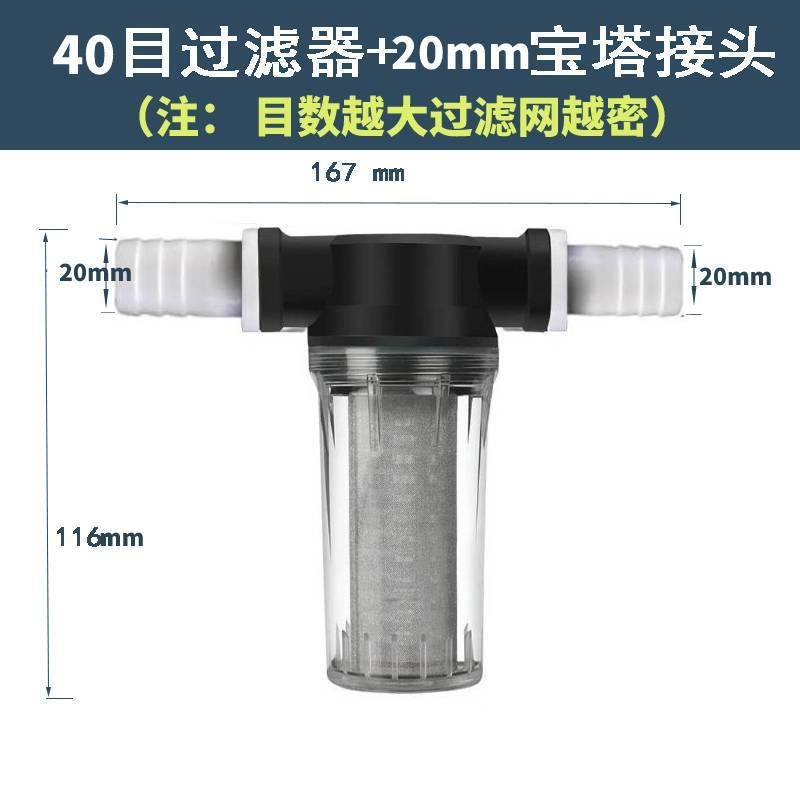 304 Stainless Steel Mesh Filter Element Plastic PA Transparent Tap ...