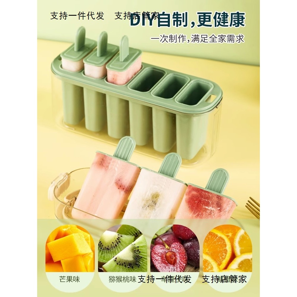 Homemade Ice Popsicles Ice Cream Bars Ice Cream Popsicles DIY Ice Cream ...