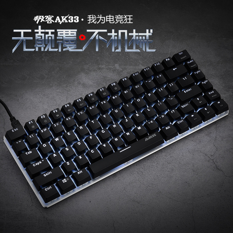 Black Jue AK33 Game Mechanical Keyboard Green Axis Black Axis Computer Notebook Dedicated Wired ...