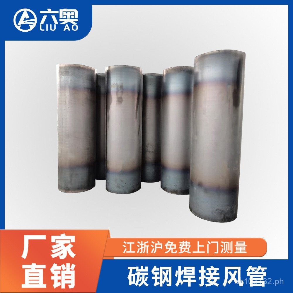 Carbon Steel Duct Seamless Industrial Full Welded Welding Welder Black ...